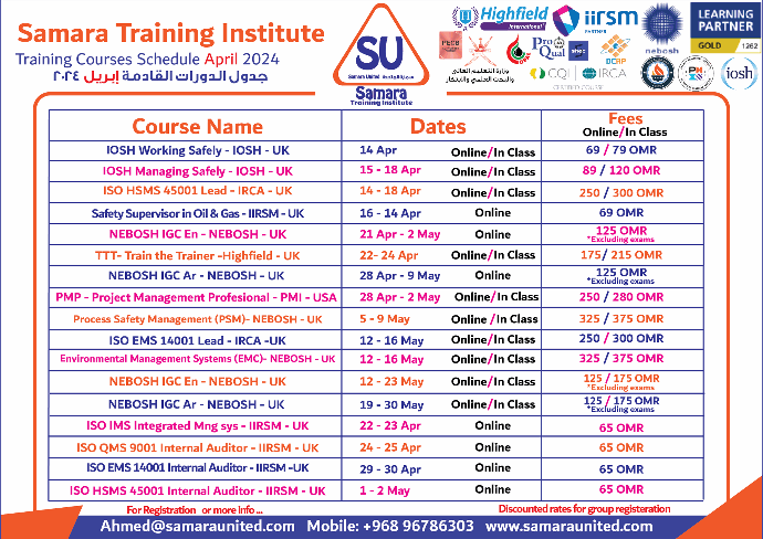 Odoo Courses Homepage | Samara United